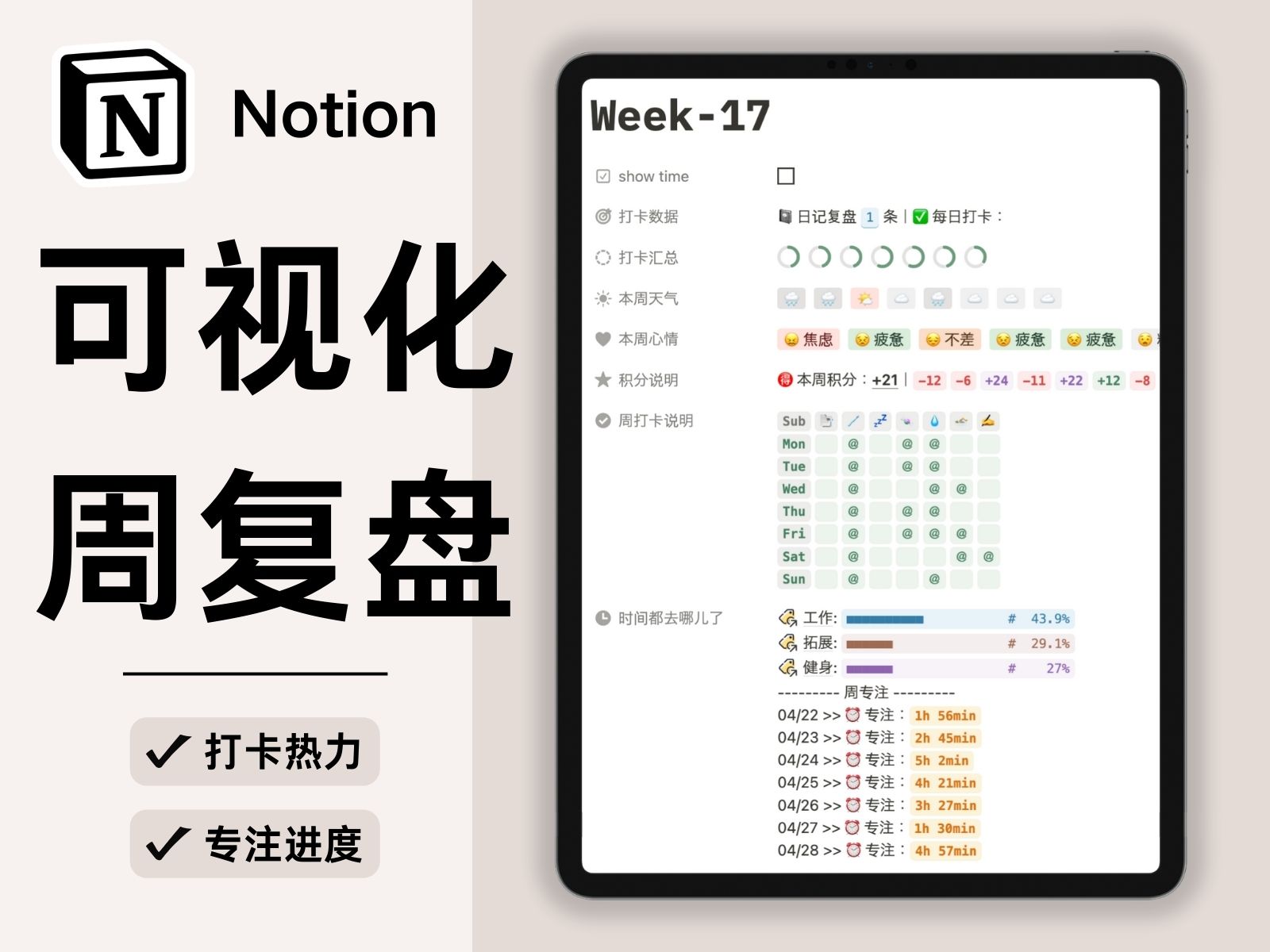 Widverse · 汪汪汪世界｜原创Notion组件库 - HTTISHERE（阿汪同学）原创
